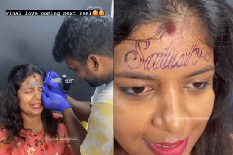 ¡El amor! Se tatua el nombre de su pareja en la frente ¡El amor! Se tatua el nombre de su pareja en la frente